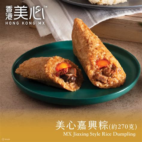 Maxim Rice Dumplings 135 255 Pick Up At Multiple Branches Klook
