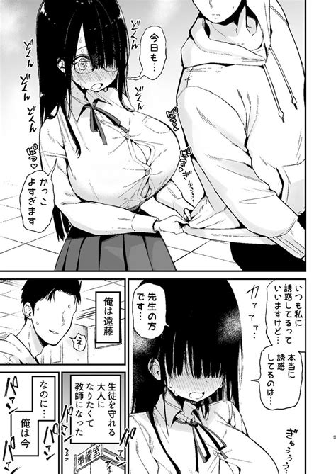 「 Abac91384faf49d ありがとうございます 」「宣伝中です」徳光康之の漫画