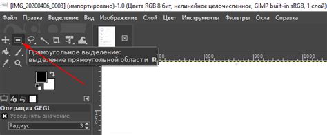 1С и Linux Gimp прозрачный фон