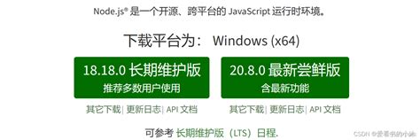 【小沐学python】web服务器搭建（nodejs）爱看书的小沐的技术博客51cto博客