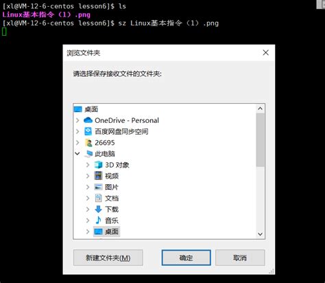 【linux环境基础开发工具】软件包管理器 Yumyum包管理器 Csdn博客
