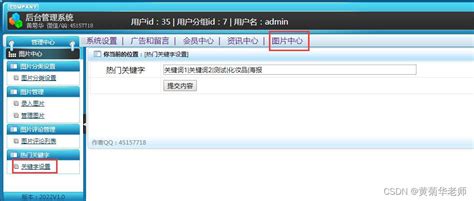 基于javaspringbootthymeleafmysql摄影图片分享网站系统设计与实现基于springboot的图片分享社交网站