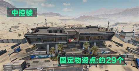 三角洲行动航天基地地图介绍 三角洲行动航天基地地图一览 3dm网游