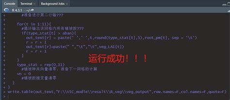 学习记录七：vic模型—植被参数文件的制作 哔哩哔哩