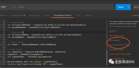 Postman Json 中写注释postman图文讲解典藏版 Csdn博客