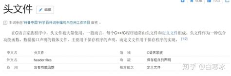 C Opencv450 头文件c的‘万能头文件真的万能吗 Csdn博客