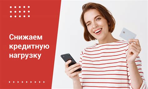 Как рефинансировать кредитки — Workle