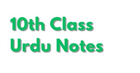 Class 8 Notes All Subjects Pdf Download Test Preparation