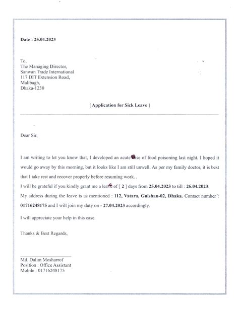 Sick Leave Application Make It Easily