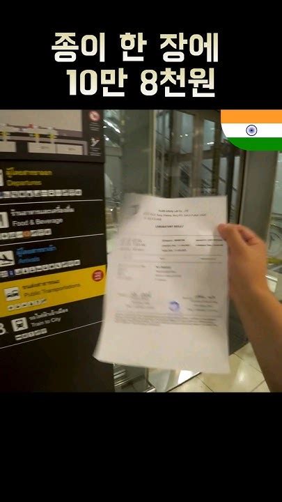 종이 쪼가리 하나를 10만 8천원 주고 샀다 Youtube 종이 쪼가리 하나를 10만 8천원 주고 샀다 Youtube