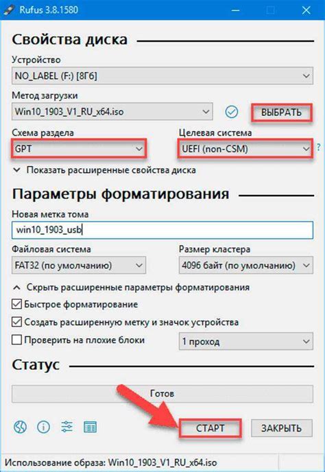 Как создать загрузочную флешку с Windows 10 пошаговая инструкция для успешной установки