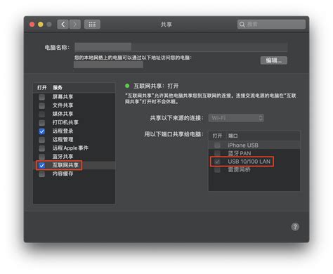 mac 使用远程桌面连接树莓派 mac 远程桌面树莓派 csdn博客