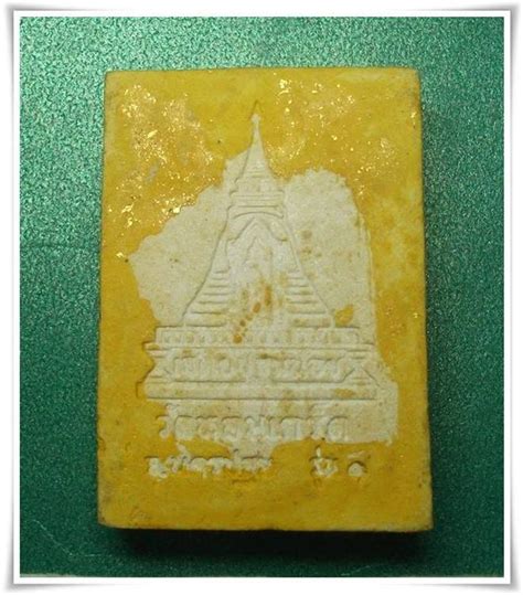 หลวงพ่อโต วัดหอมเกร็ด นครปฐม เนื้อผง รุ่นแรก ปิดทอง พระเครื่อง พระแท้ Webpra เว็บ พระ คอม