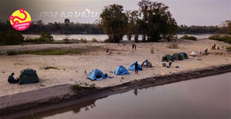 កោះសាមសិប តំបន់ទេសចរណ៍ធម្មជាតិ ដ៏គួរឱ្យចាប់អារម្មណ៍ សម្រាប់អ្នកចង់បោះតង់ គេងមើលផ្កាយ Sabay News