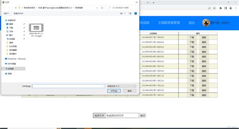 毕设 基于springboot主观题自动评分 2论文ssm在线考试系统主观题自动评分 Csdn博客