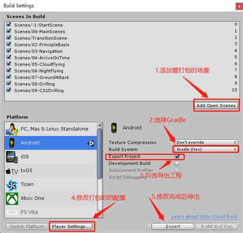 Android与unity交互unityplayeractivity 交互 Csdn博客 Android与unity交互unityplayeractivity 交互 Csdn博客