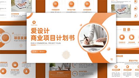 并列关系4项swot图ppt内容页 爱设计