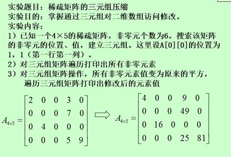 Matlab提取矩阵对角线元素，矩阵每两行元素成比例矩阵的平方「专家回答」 综合百科 绿润百科
