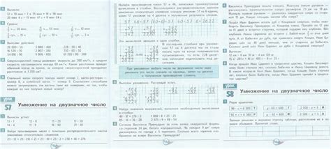 "Математика", Б.П.Гейдман, И.Э.Мишарина, Е.А.Зверева.