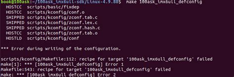 Imx6ullpro编译内核失败，请老师、同学指点 嵌入式linux开发 嵌入式开发问答社区