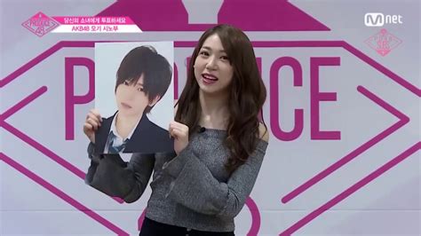 Eng Sub Pd48 Individual Pr Akb48 Mogi Shinobu 모기 시노부 茂木忍