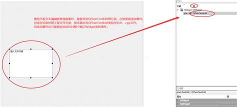 文科生也能理解——qt的提升类是啥，怎么搞出来 qt提升为类有什么用 csdn博客