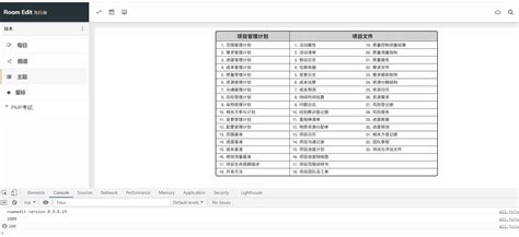 BUG无法弹窗显示分辨率大的图片 Bug反馈 RoamEdit官方论坛