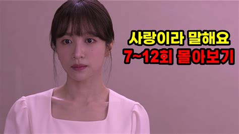 🔥디즈니 카지노 차기작 아직도 안본 사람🔥감정선과 배우들의 미친연기력을 보고 싶다면 꼭 추천하고 싶은 드라마 1위