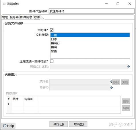 Kettle、python实现报表自动化 知乎
