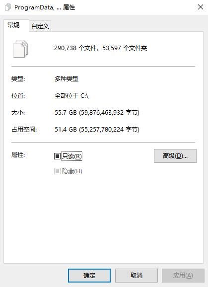 java程序临时读写目录导致的c盘爆满 想啥侃啥