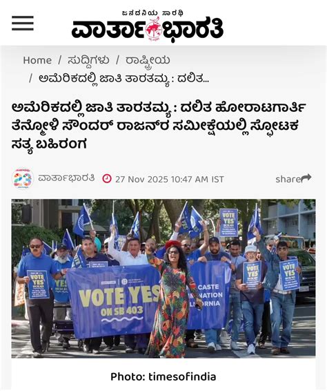 Equality Labs Equality Labs Added A New Photo