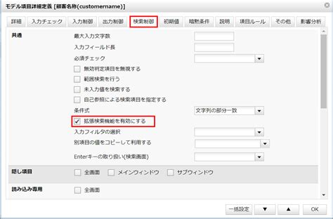 文字列のAND OR検索