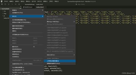 如何写一个html前端网页并托管html托管 Csdn博客 如何写一个html前端网页并托管html托管 Csdn博客