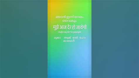 Hindi Classstudents Youtube