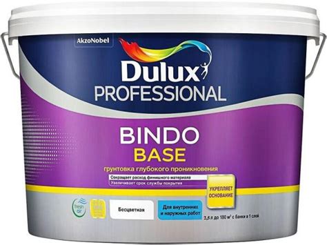 Dulux Bindo Base грунтовка глубокого проникновения 2 5л Dulux