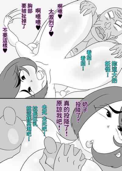 Otou San Sex Wa Sakki Shitadesho 公公剛才已經做過愛了吧 Nhentai Hentai