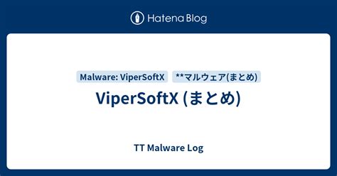 Vipersoftx まとめ Tt Malware Log