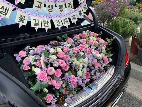 자동차 트렁크 꽃장식 제작비용 궁금 트렁크 꽃 프로포즈 업체 추천합니다파란마을 네이버 블로그
