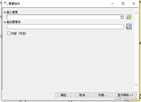 针对矢量面数据面积小、数量多，arcgis如何标注arcgis怎么标注过密的名称 Csdn博客