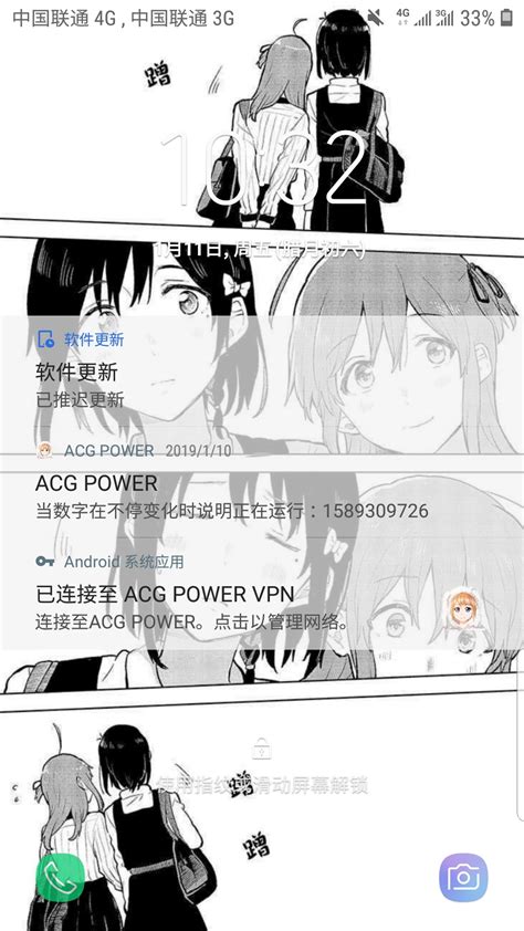 [求助]求推荐百合作品 关键字：紧扣的星星 Nga玩家社区