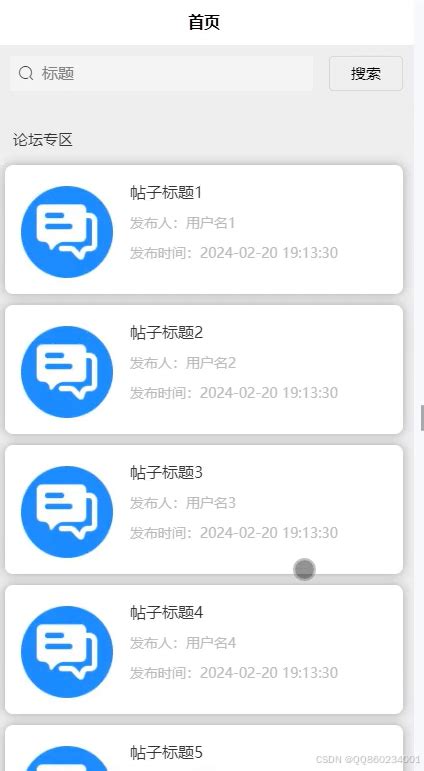 049java基于springboot的助眠小程序 java vue js idea 基于springboot和vue的毕业设计 csdn博客