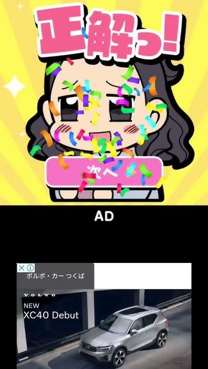 女の人を怒らせないよう頑張るゲームがやばすぎた【バカゲー実況part85】【ツッコミ】 Youtube