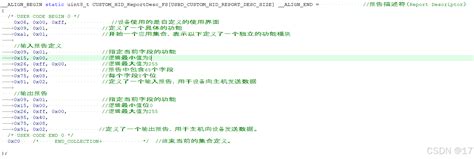 嵌入式stm32usb通信 Hid类 基于stm32f103（hal库）与c上位机通信 提供单片机与上位机源码 Cubemx配置