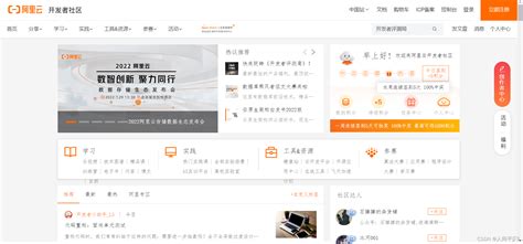 程序员的必备网站 合集（找资源？看我一个就够了） 程序网站 csdn博客