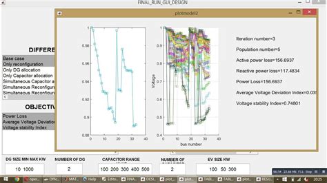 Water Strider Algorithm Only Reconfiguration Youtube
