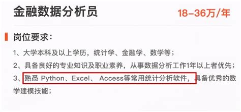 一篇文章告诉你作为普通人python该不该学，适不适合学python有必要学吗 Csdn博客