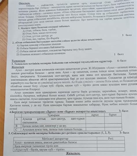 помогите с соч, отдаю все баллы, спасибо заранее, очень нужно ...