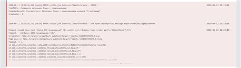 Log4j2 Screenshots Don T Send To Reportportal Issue 641 Reportportal Reportportal GitHub