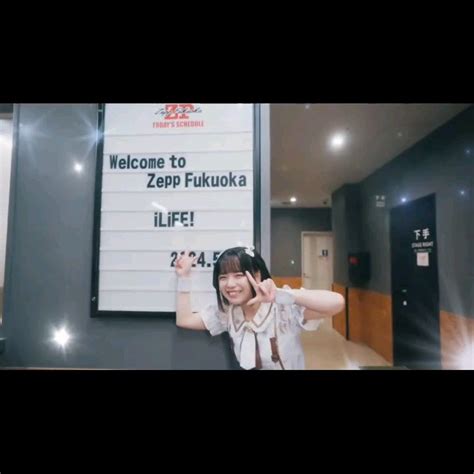 Ilife In 福岡 × ポニーテールとシュシュ🍨 あいすを愛す Ilife あいす ポニーテールとシュシュ Youtube