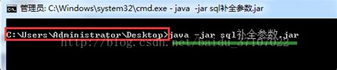 Windows下使用cmd运行jar文件javaw启动jar Csdn博客